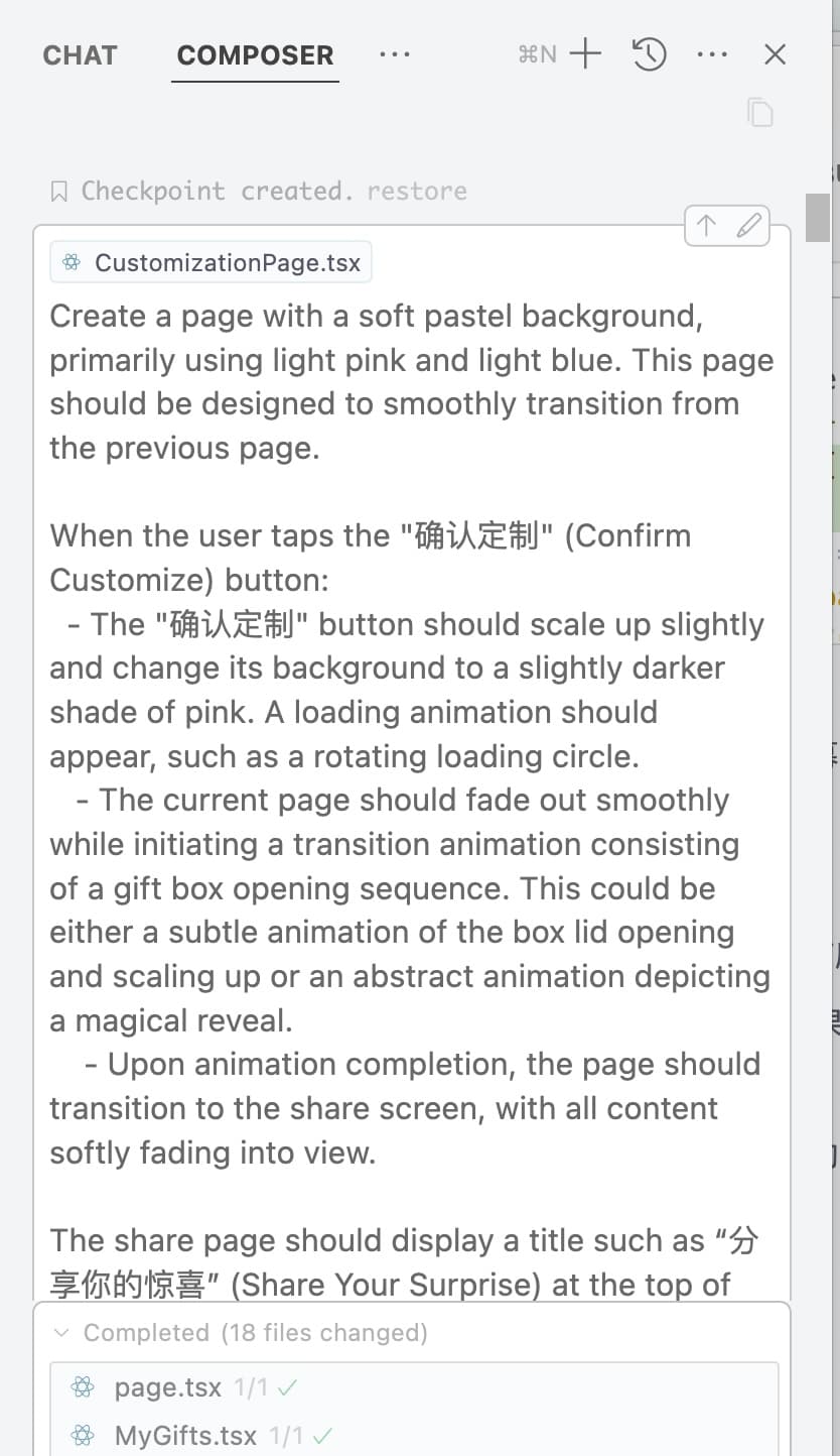 如何使用Cursor AI生成风格统一且精致的UI | Cursor How Blog